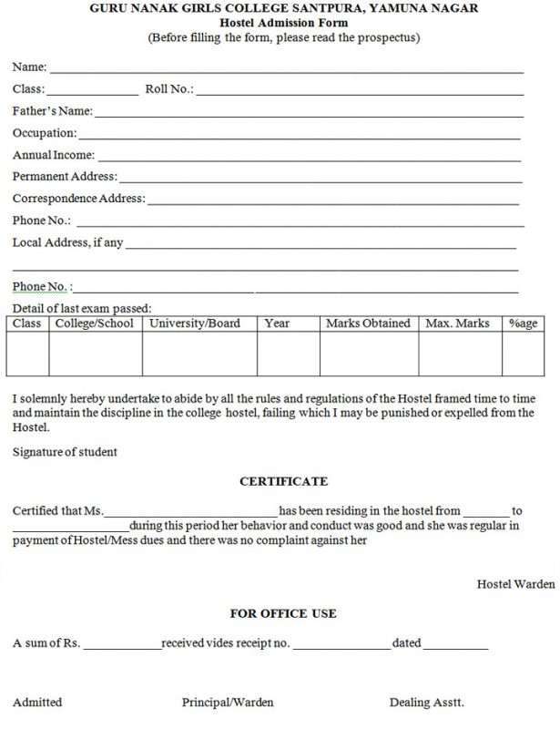 Hostel Admission Form – Guru Nanak Girls College